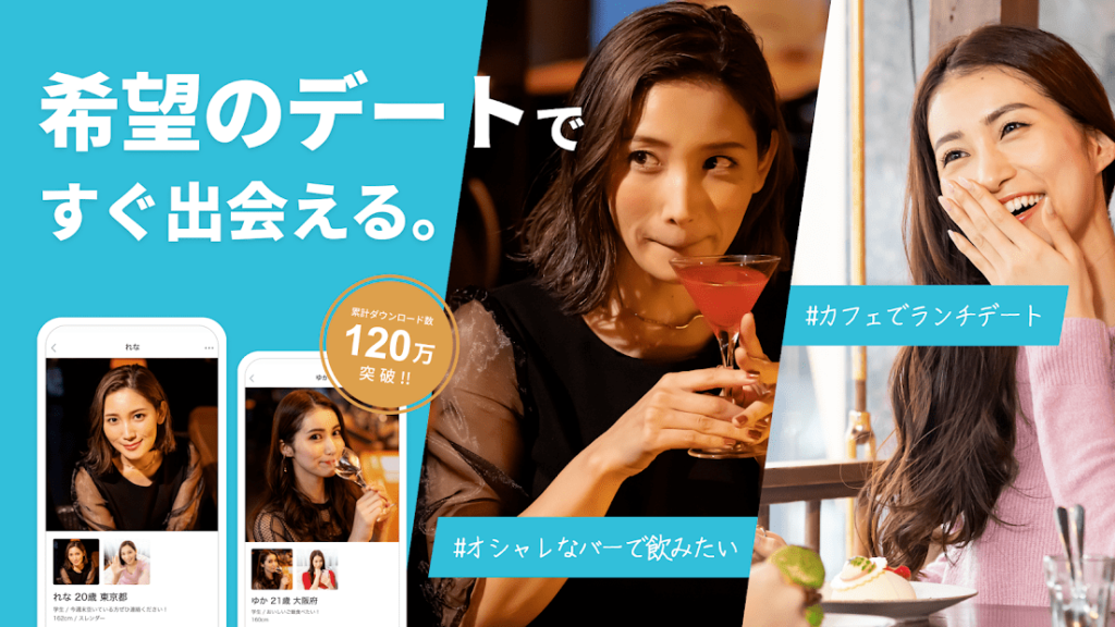 【paddy67(パディ67)】口コミや評判、料金、使い方を解説！｜ココスピ